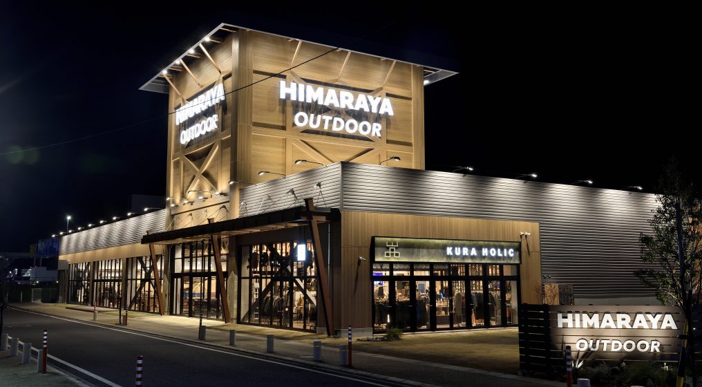 HIMARAYA OUTDOOR GIFU | 株式会社バウハウス丸栄 | 店舗デザイン、店舗設計、店舗内装