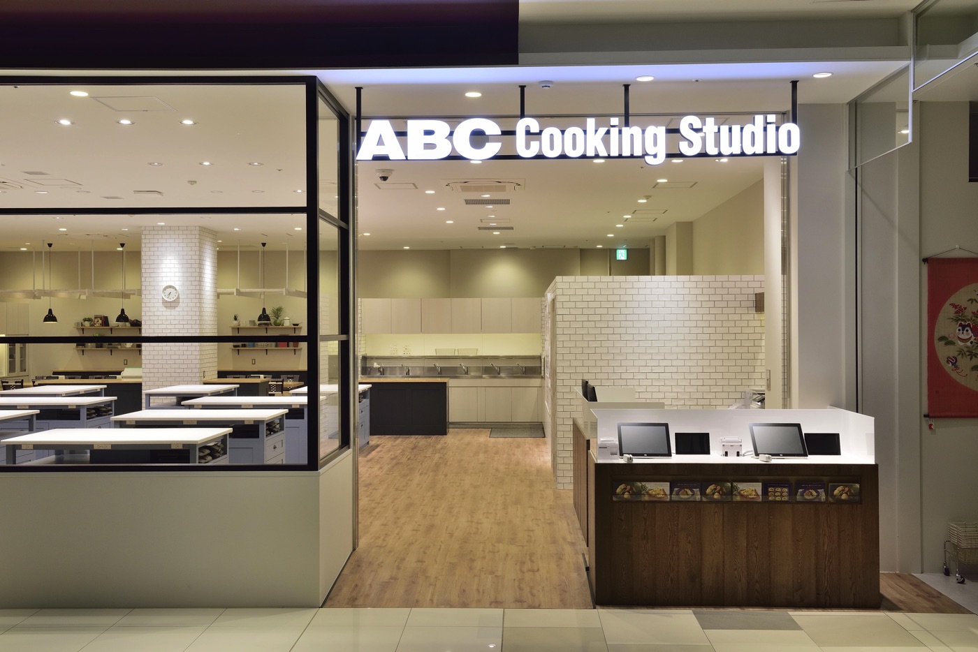 ABC Cooking Studio プライムツリー赤池スタジオ | 株式会社バウハウス丸栄 | 店舗デザイン、店舗設計、店舗内装